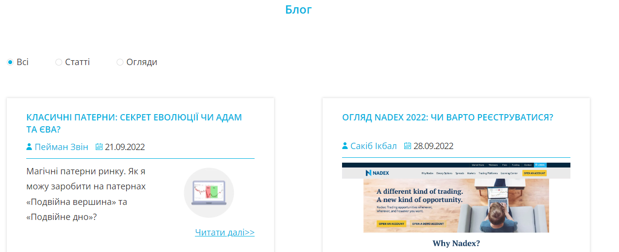 Safetradebinaryoptions — ідеальна інформаційна платформа для трейдерів :: ВІКНА – Новини Калуша ...